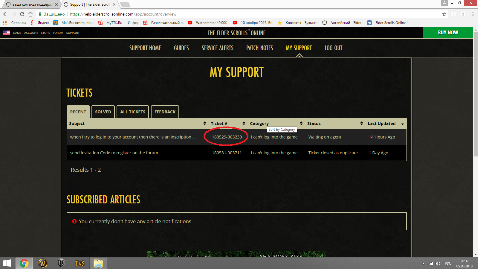 connection problem — Elder Scrolls Online