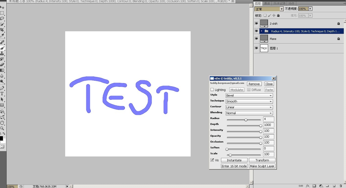 nDo - Normal creation toolkit - Page 3 — polycount