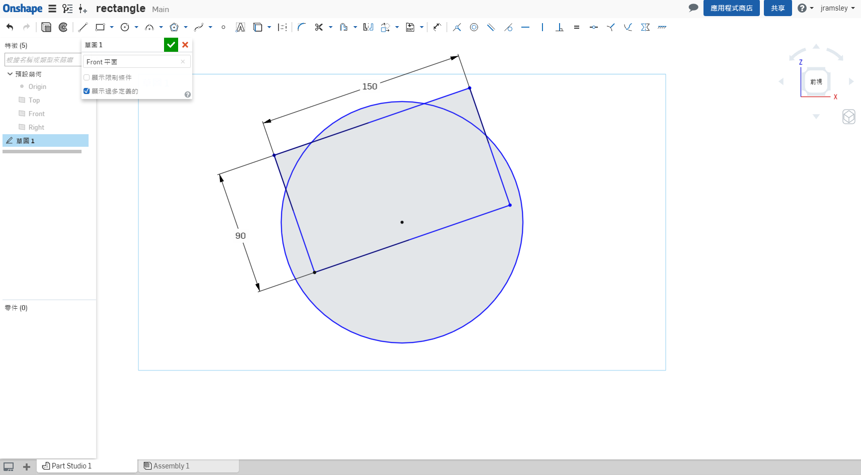  How To Rotate A Rectangle How To Add Grid Lines Onshape