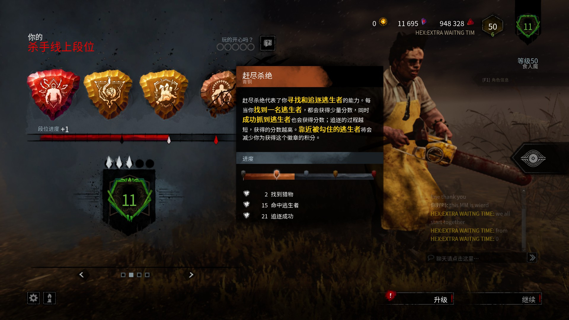 Is it nearly impossible to pip as Bubba?? — BHVR