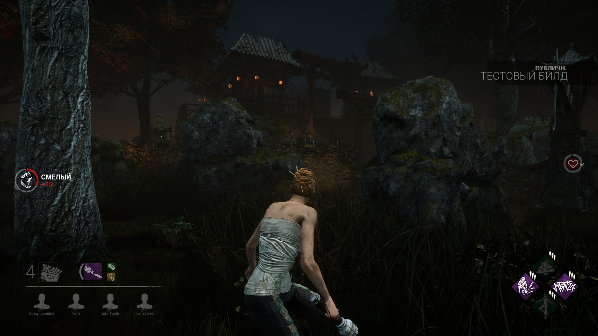 Found some old screenshots — BHVR