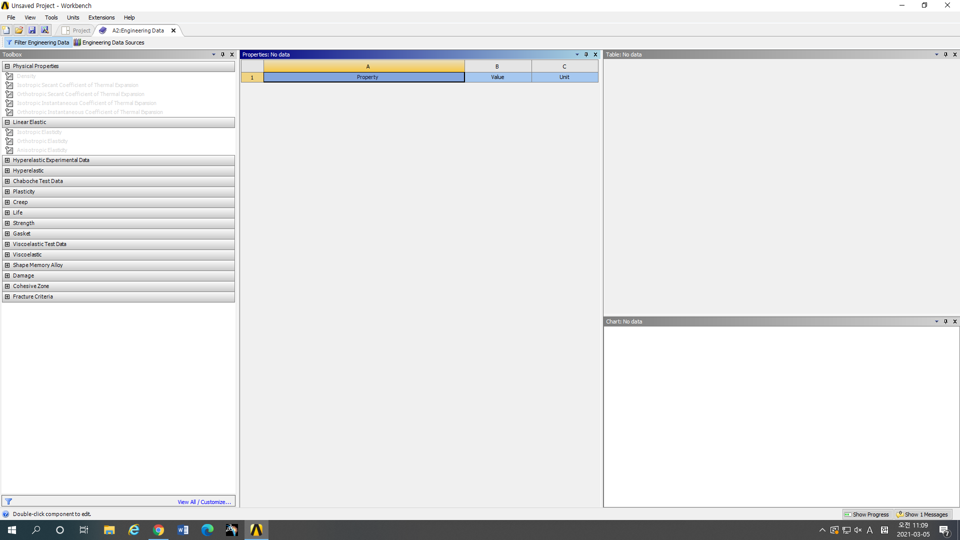 Engineering Data are missing