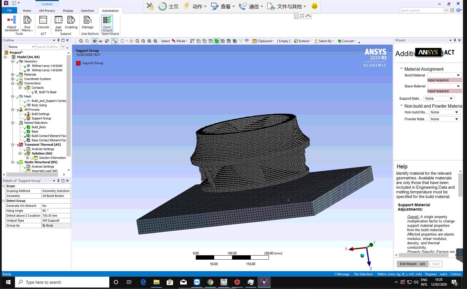 Additive Wizard not able to generate support