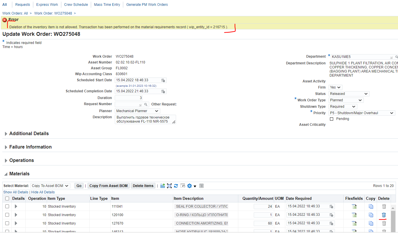 Deletion Of The Inventory Item Is Not Allowed In Work Order — Oracle Mosc