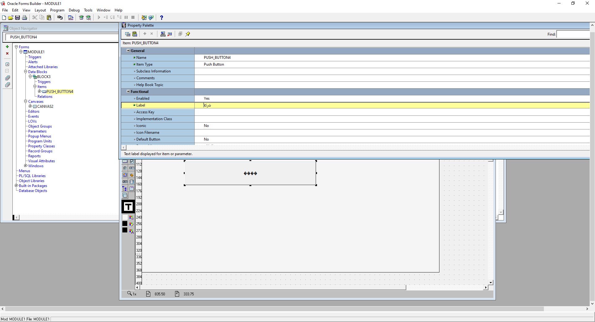 Arabic Data Displayed As In Label And Forms Title — Oracle Mosc