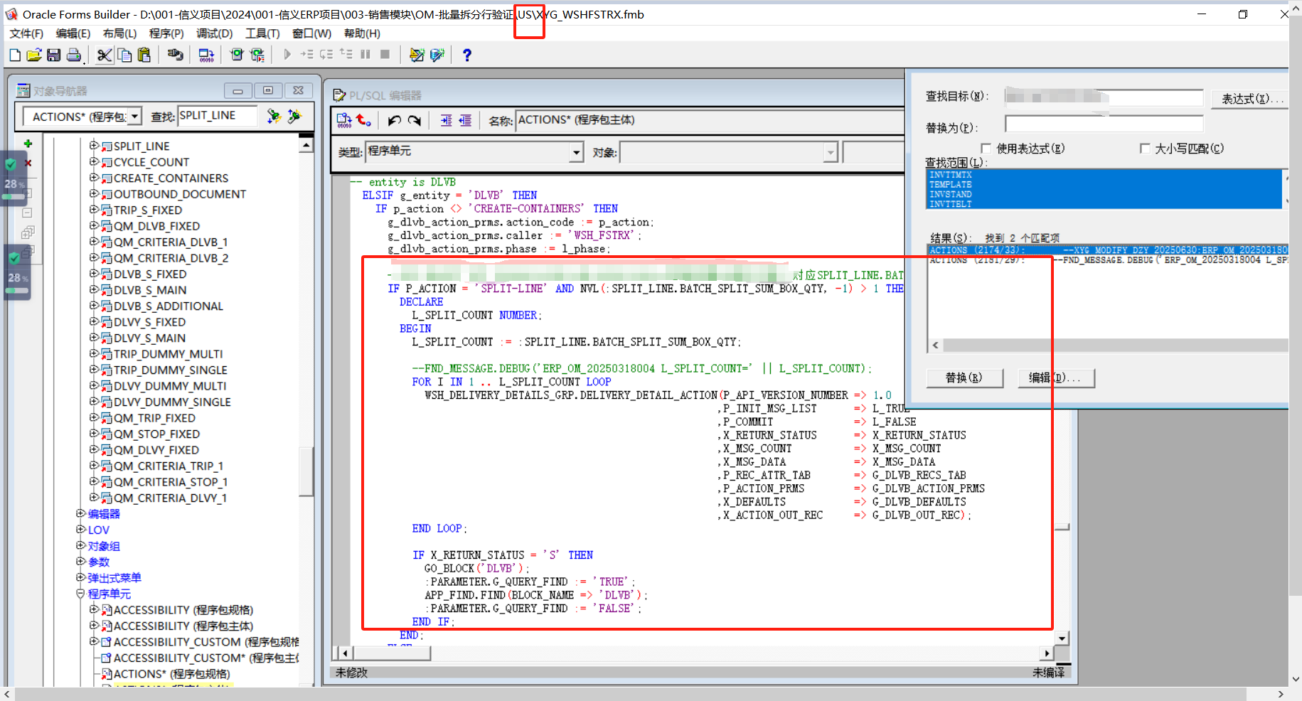 We want to wsh split multiple lines at once？ — oracle-mosc