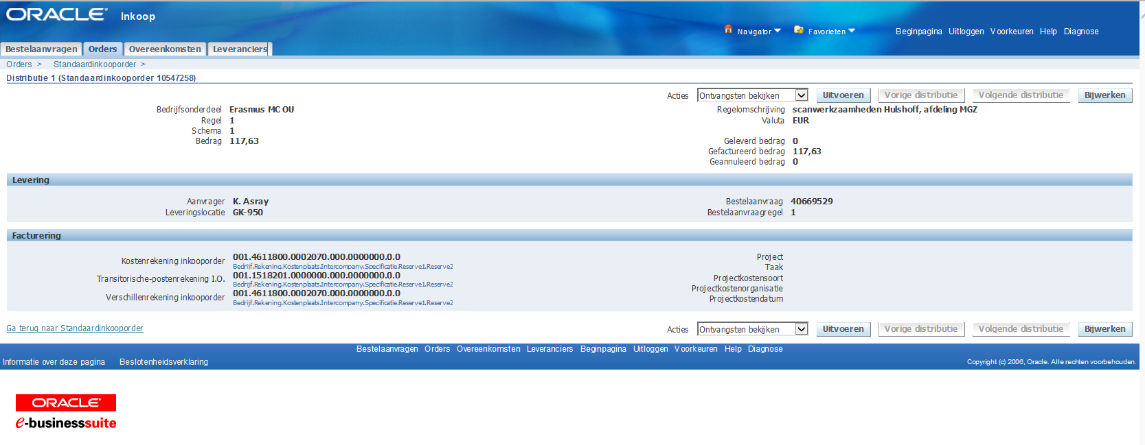 Oracle EBS logo at the left bottom of the page — oracle-mosc
