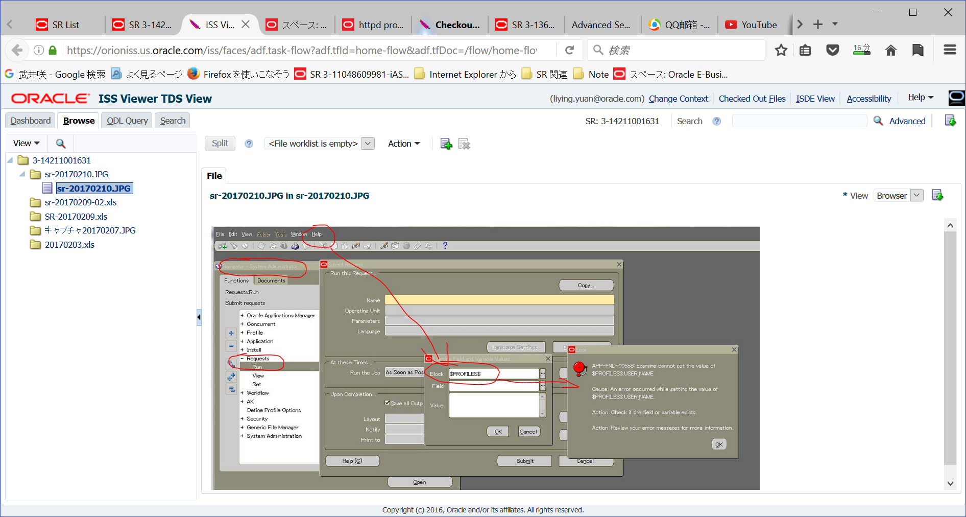 $Profile→username can't disply with error APP-FND-00558 — oracle-mosc $Profile→username can't disply with error APP-FND-00558 — oracle-mosc