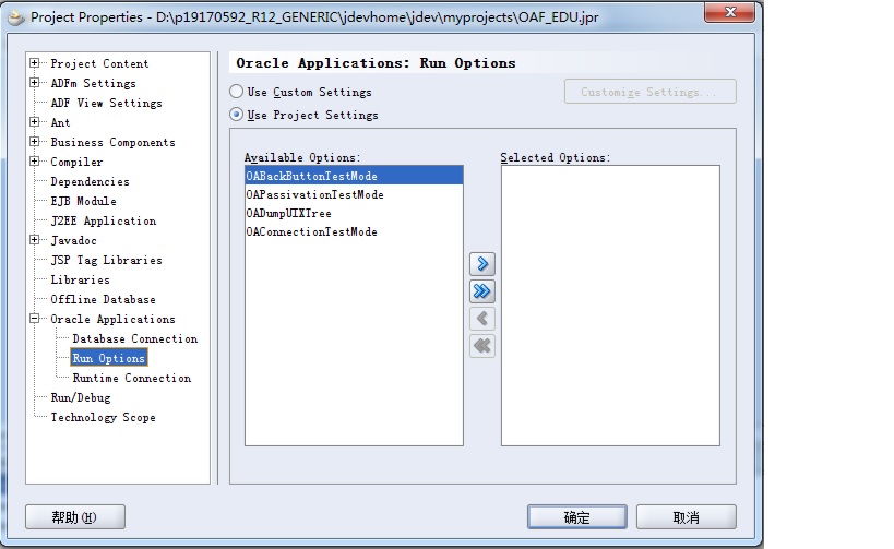 can not find OADeveloperMode and OADiagnostic in jdeveloper — oracle-mosc