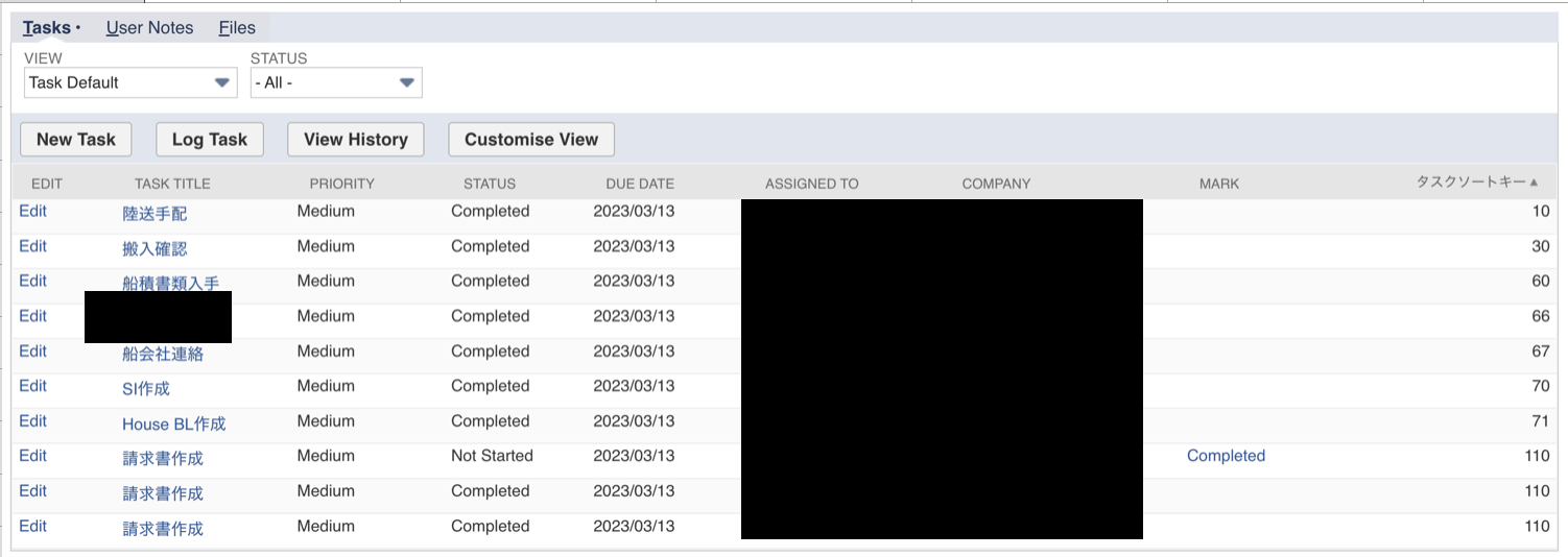How To Configure The Transactions Task Sublist As Inline Edit Table — Netsuite Community