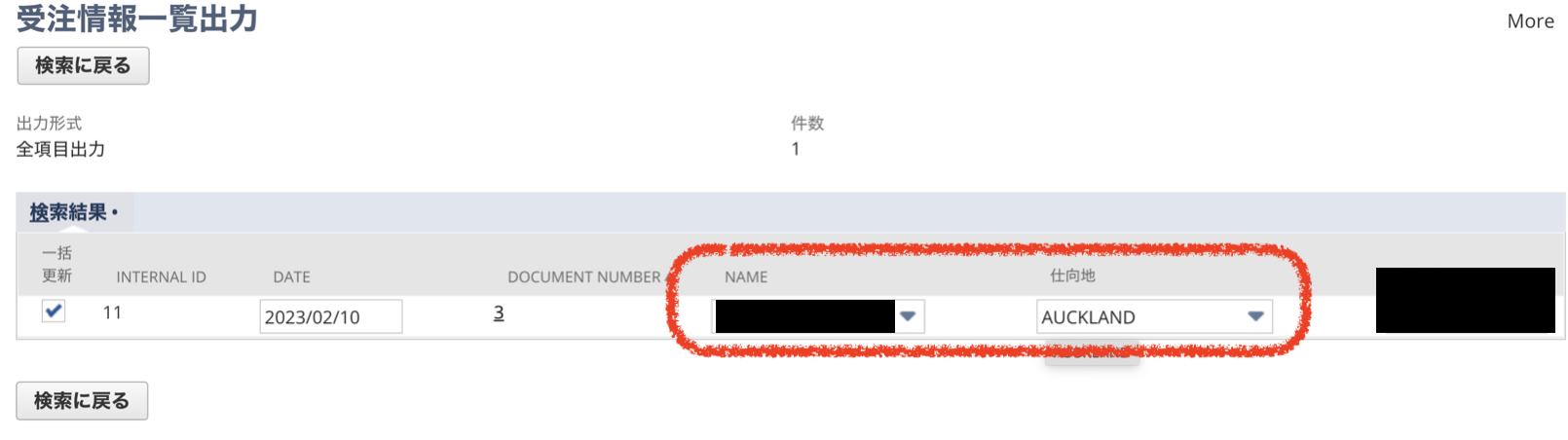 How To Getset The Source Of A Select Type Field In A Suitelet 5675