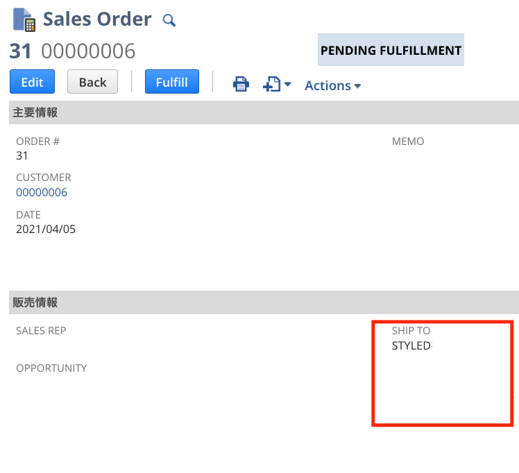 How to add a shipping address field in the Fulfill Sales Order page ...