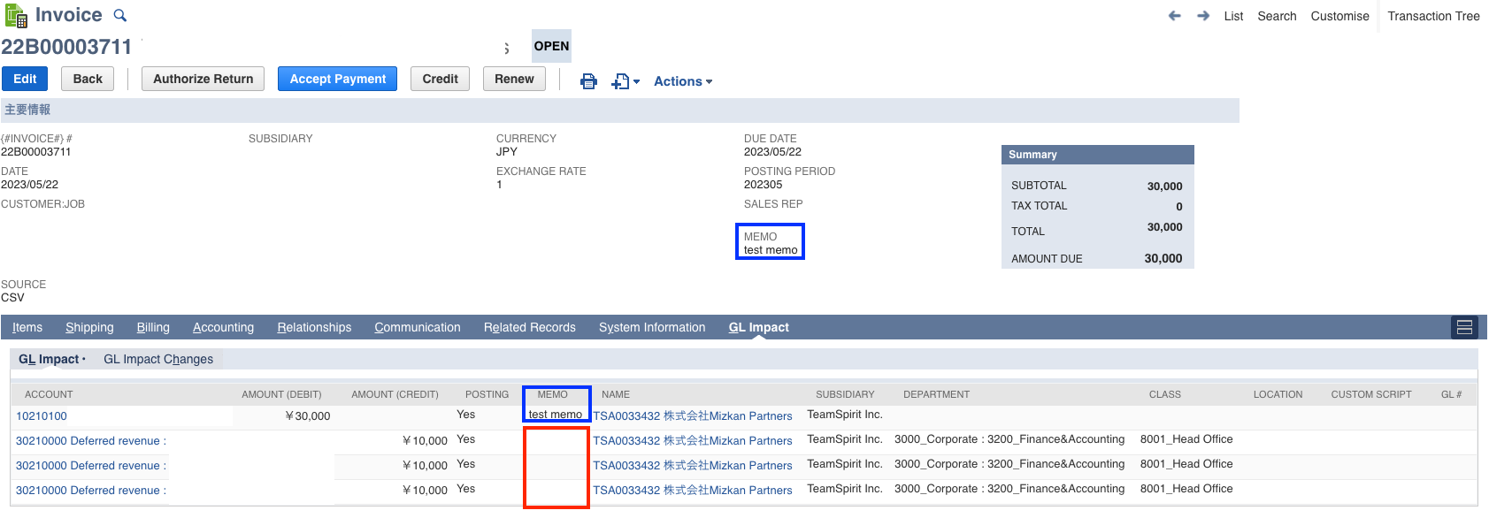 How to display values in the memo on the General Ledger tab in Invoice ...