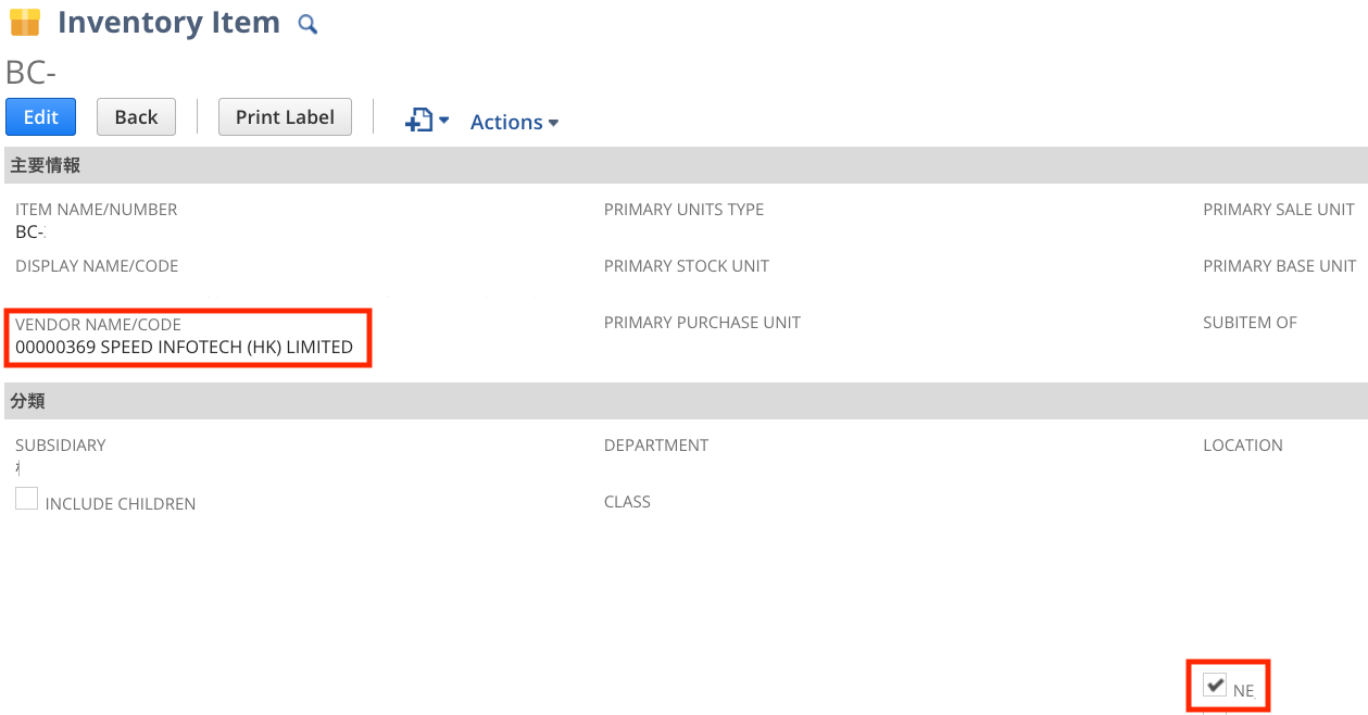 How To Check A Checkbox Field If A Value Exists In Another Field Via Workflow — Netsuite Community 