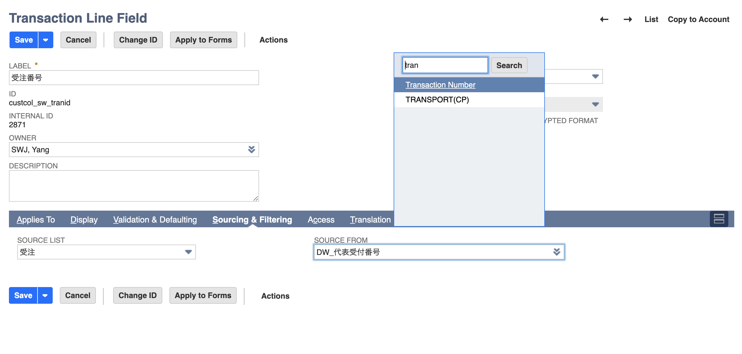 How To Sourcing Traniddocument Number In The Field Configuration 0894