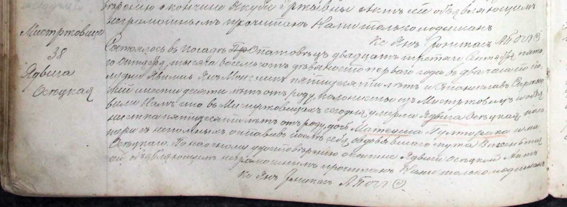 metryki.genbaza.com — FamilySearch Community