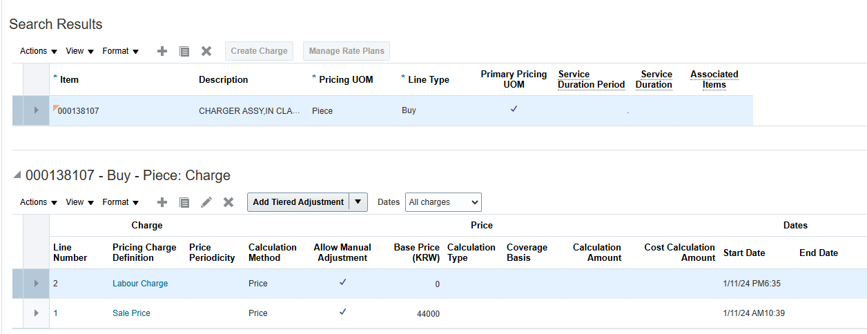How to setup the mapping from OM to AR interface table — Cloud Customer ...