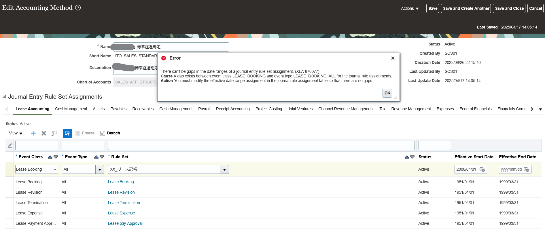 Why can't I add a Jounal Entry Rule Set Assignment in Accounting Method? — Cloud Customer Connect