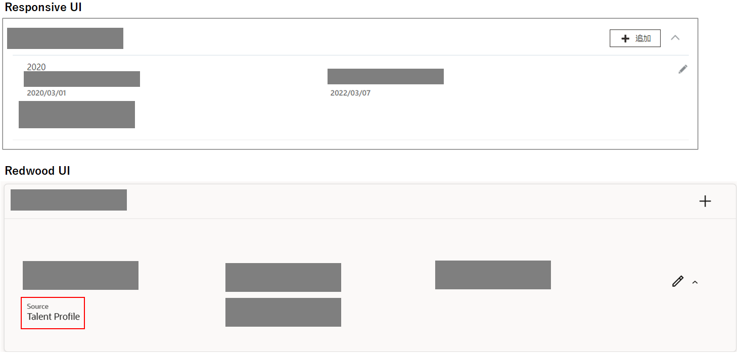 Is It Possible To Hide Source Talent Profile In Each Section On Skills And Qualifications Page