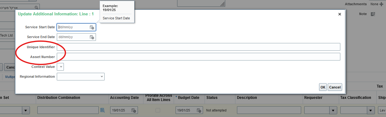 API payload for Invoice Line Creation (DFF) — Cloud Customer Connect