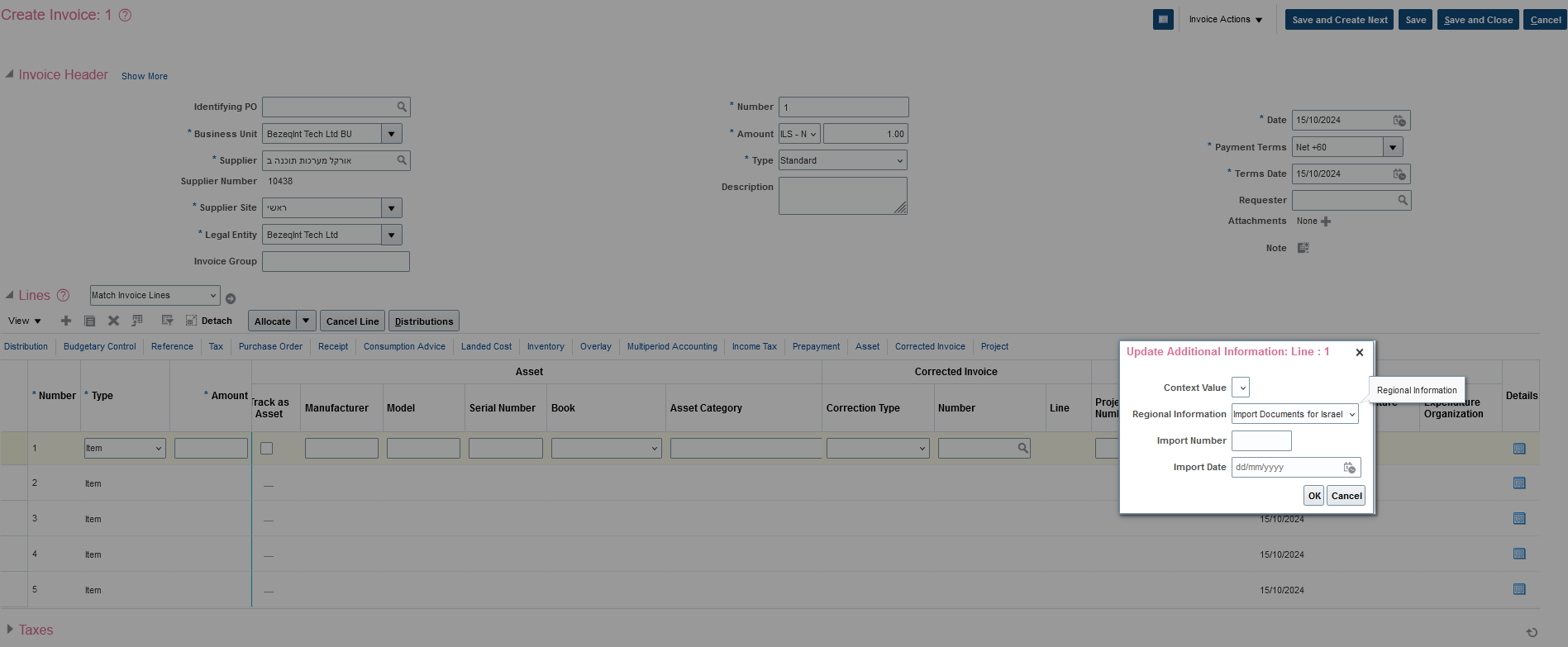 Regional Information At Invoice Line Level Not Available In Adfdi Create Invoice From