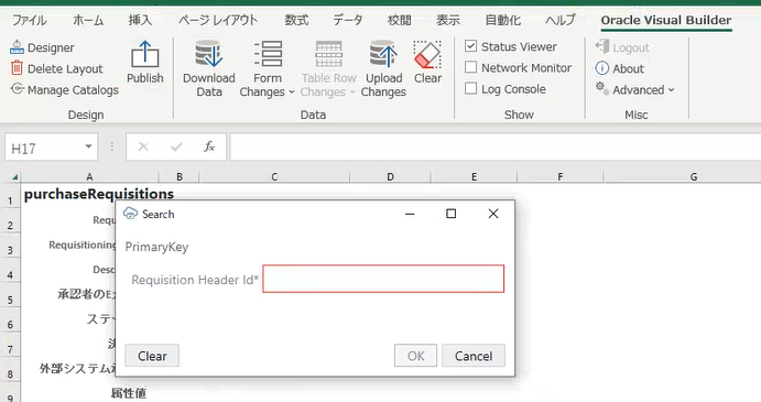 Is it possible to make "Requisition Header Id" not required in Visual Builder Add-in for Excel ...