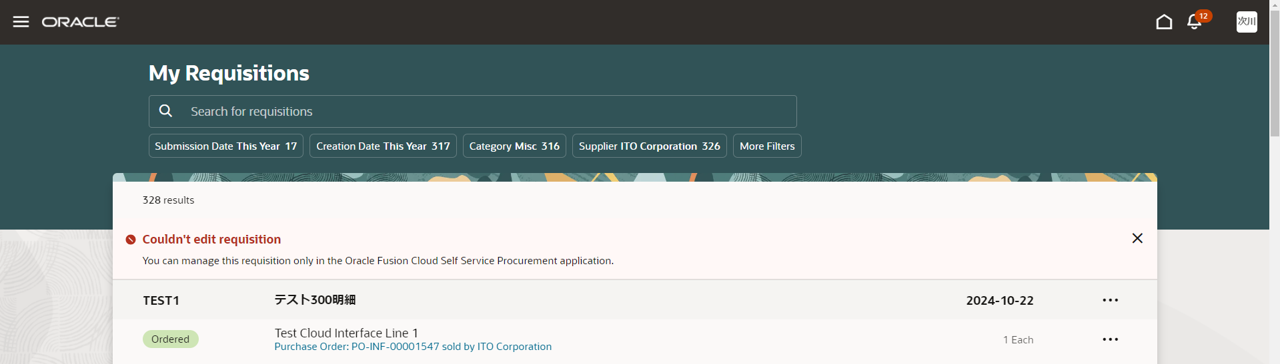 【RSSP】Unable to create requester change order for requisitions imported by FBDI — Cloud Customer ...