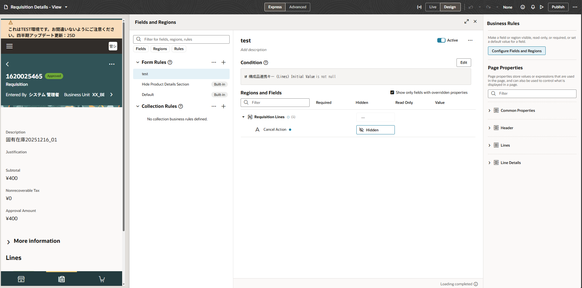 Visual Builder Studio – Form Rule condition does not work correctly ...
