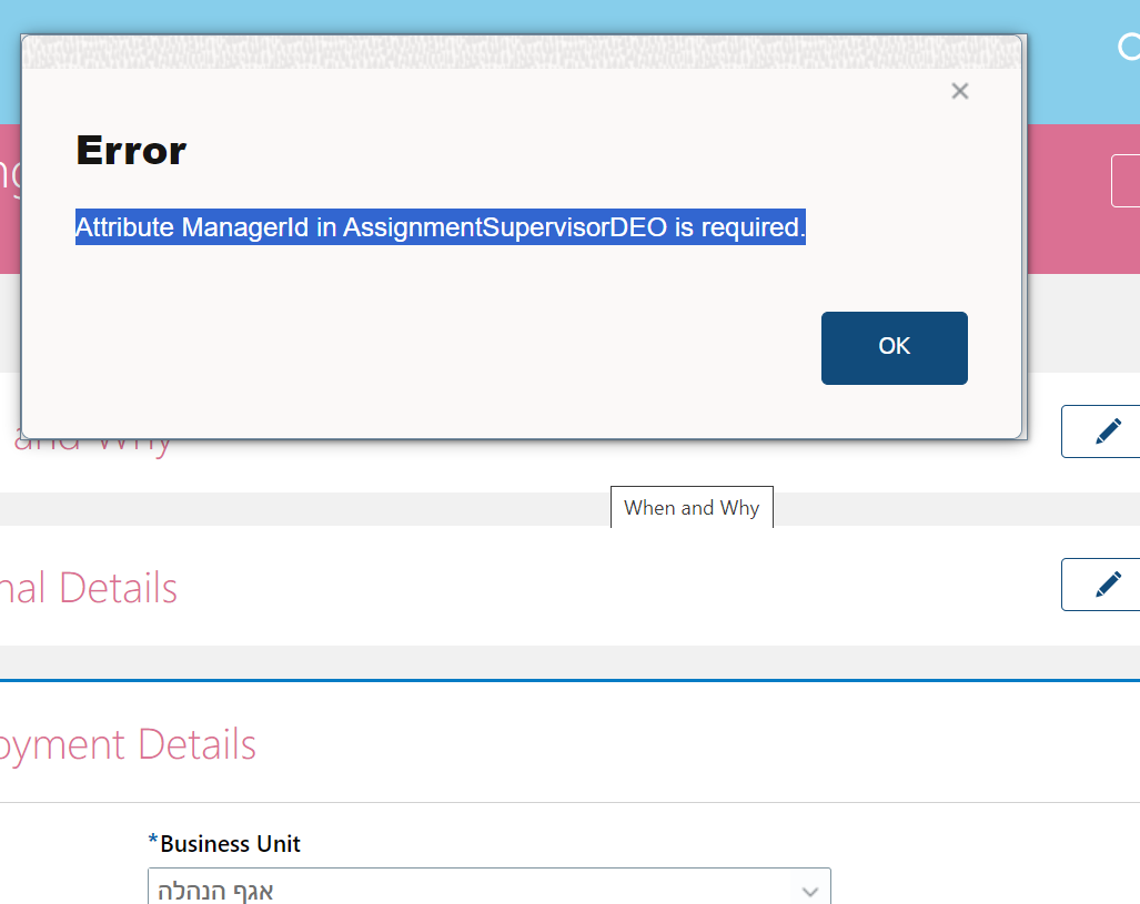 Attribute ManagerId in AssignmentSupervisorDEO is required — Cloud Customer Connect