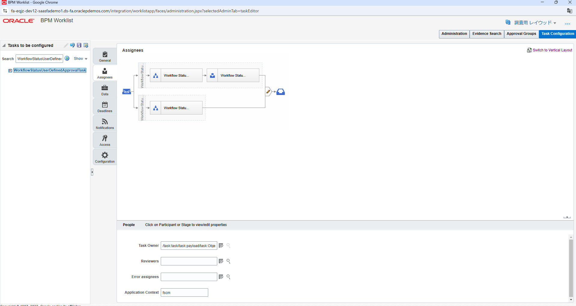 Edit Workflowstatususerdefinedapprovaltask — Cloud Customer Connect
