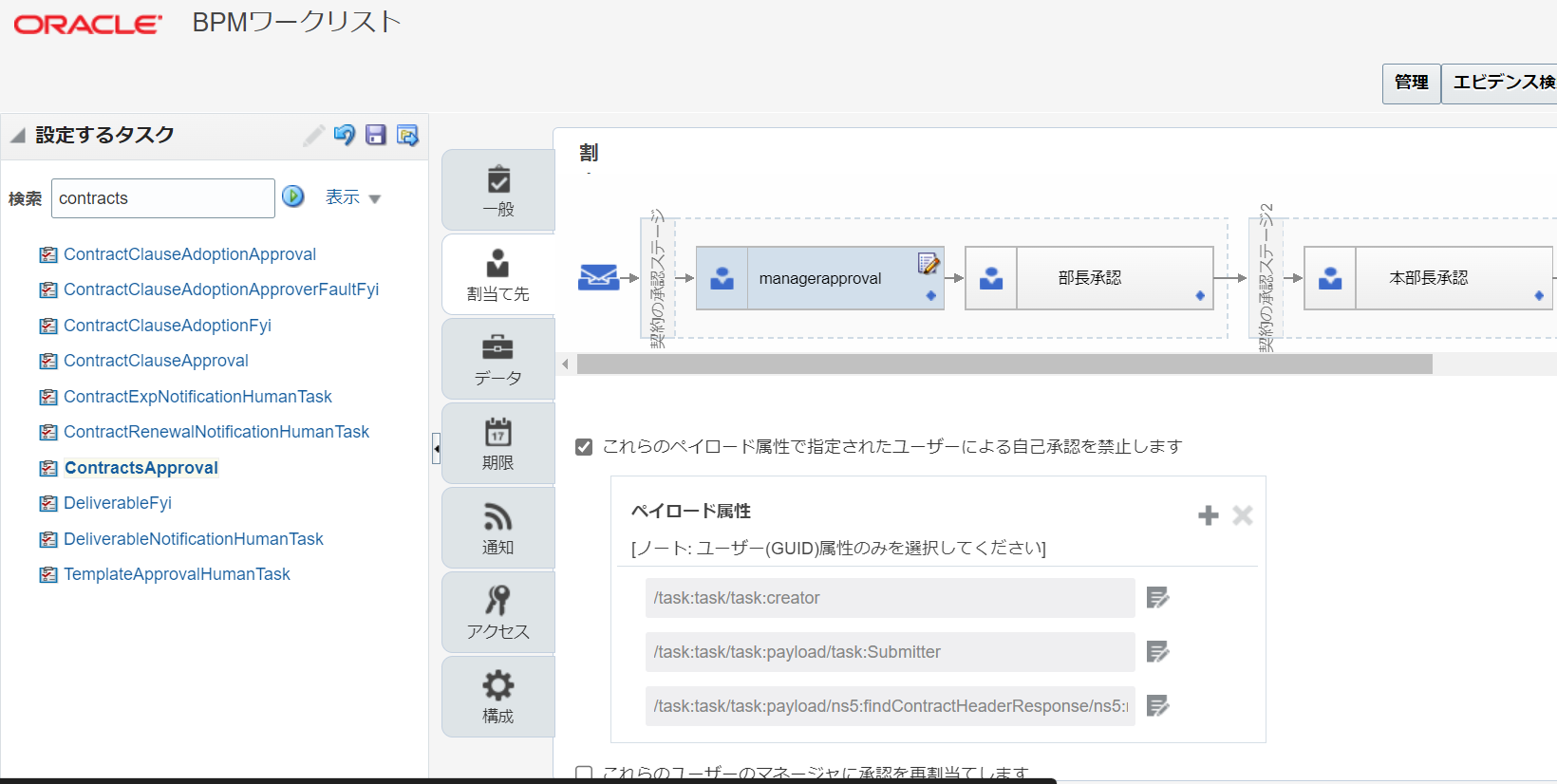 How to prohibit self-approval by the creator of the contract — Cloud ...