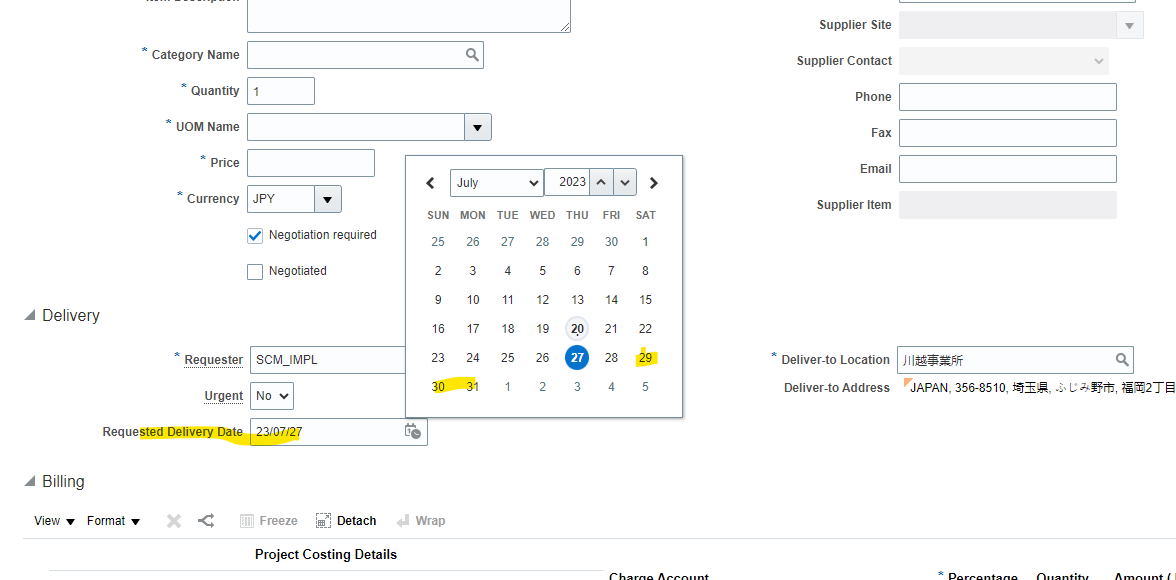 Custom Warning Message Using Form Personalization For Requested Delivery Date Field Requisition