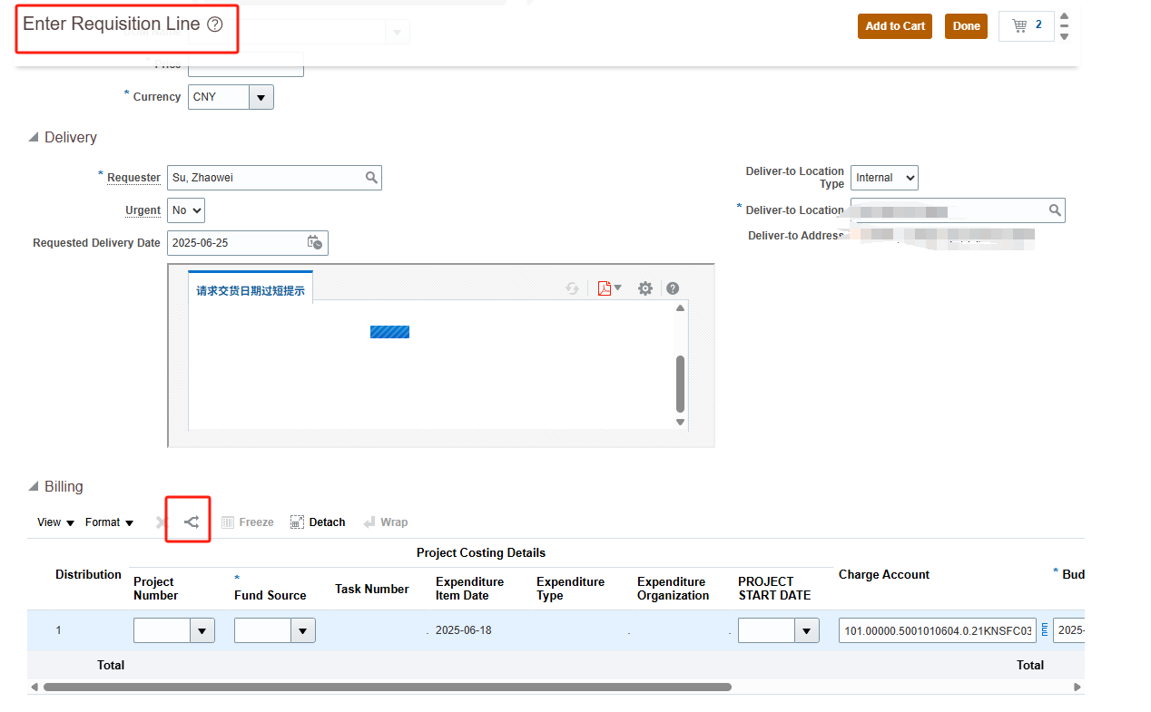 Can we disable the split billing line for requisition line? — Cloud Customer Connect