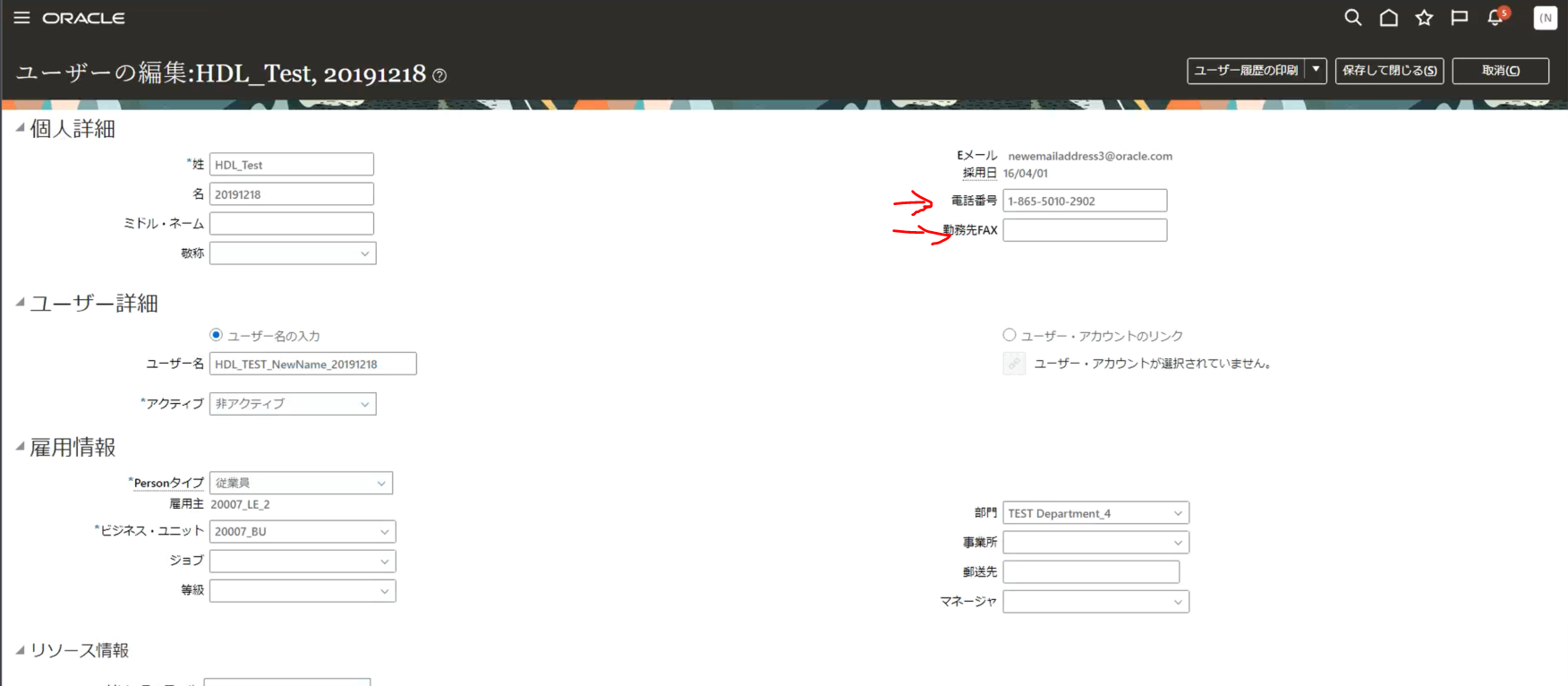 How to display multiple phone numbers on the user edit screen in ...