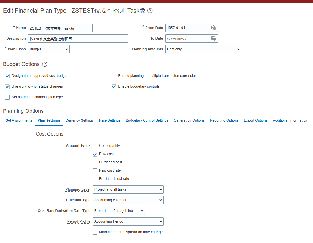 Why are some financial plan types not available while generating budget ...