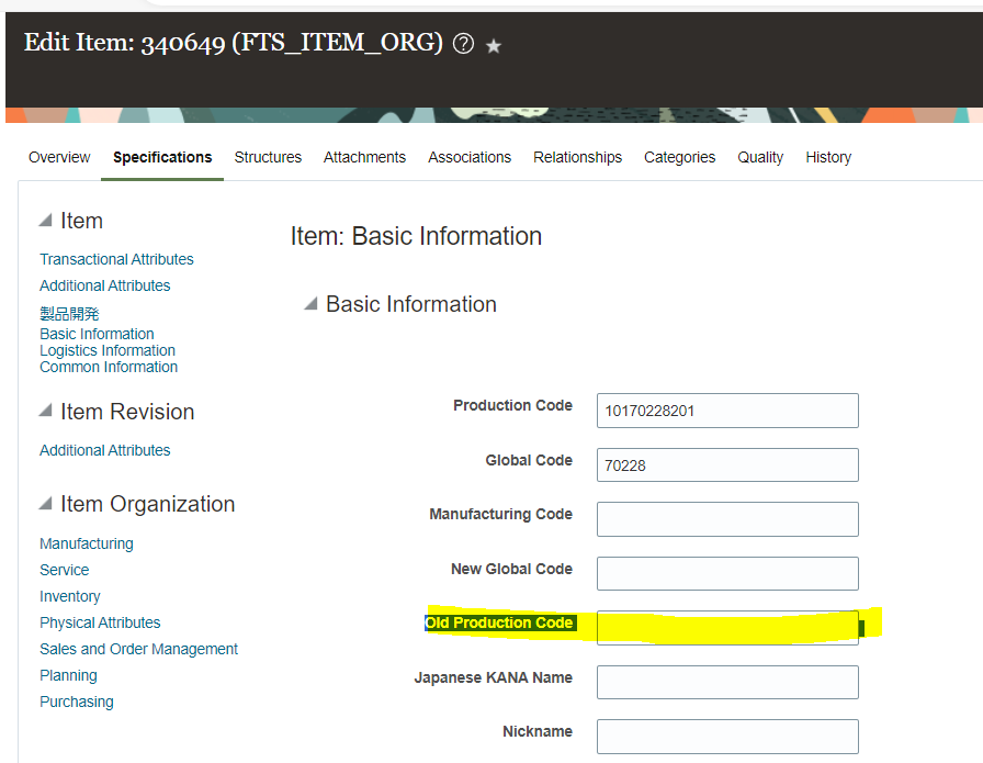 How to adjust the field length in Oracle screen? (Old Production Code ...