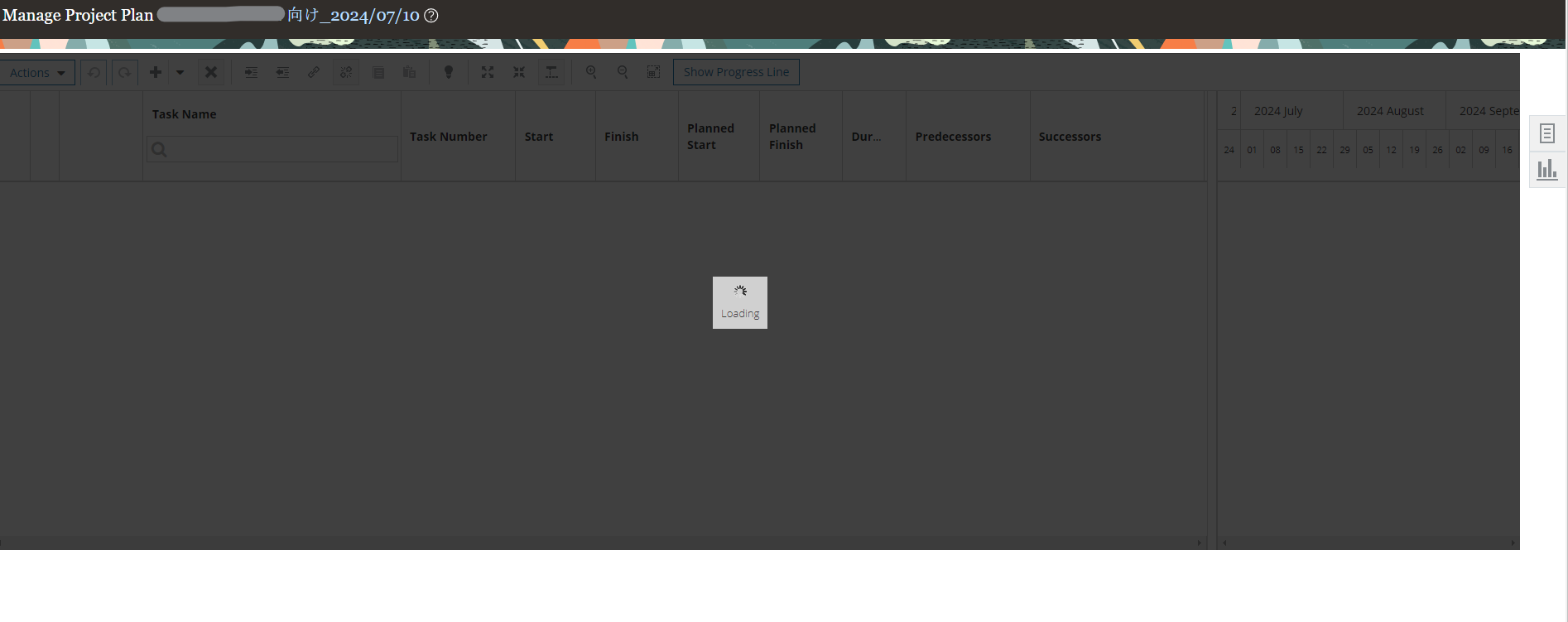 Why The Project Plan Screen Does Not Display And Time Out In Pem — Cloud Customer Connect 
