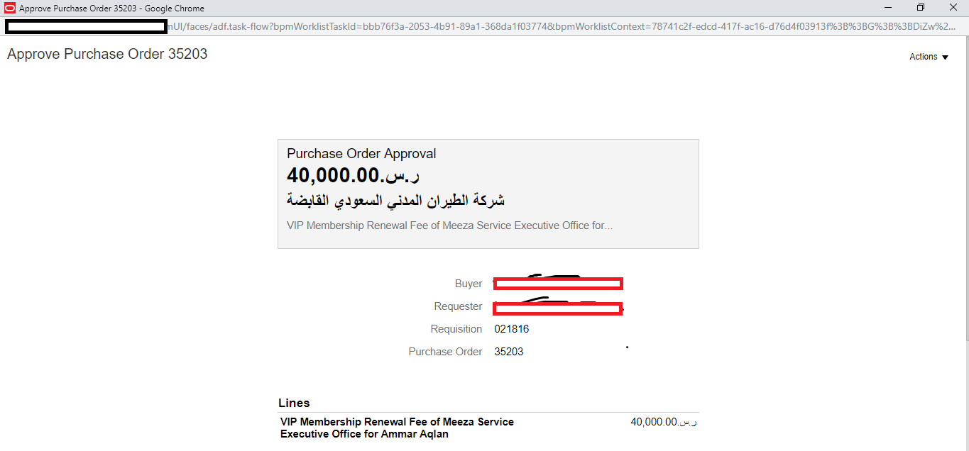 In Purchase Order Approval Window Requisition Hyperlink Is Disabled In 19b Version — Cloud