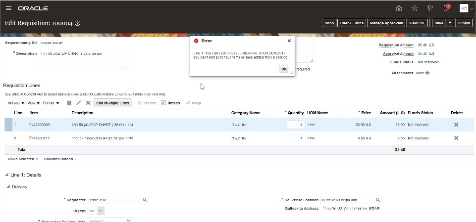 Requisition Line Dff Cannot Be Updated On A Catalog Requisition Line