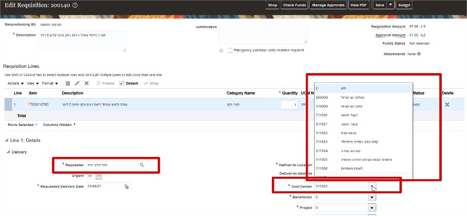 Limit Requisition 'Cost Center' Charge Account Segment by Requester — Cloud Customer Connect