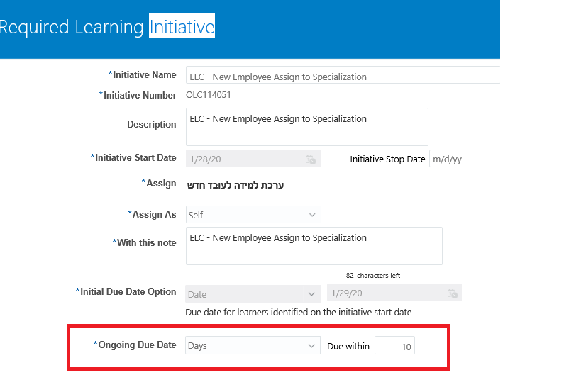 what is learning initiative on going due date field meaning? — Cloud ...