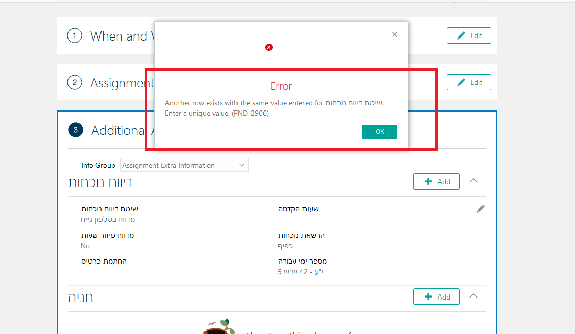 Additional Assignment Info Edit With Error Another Row Exists With The