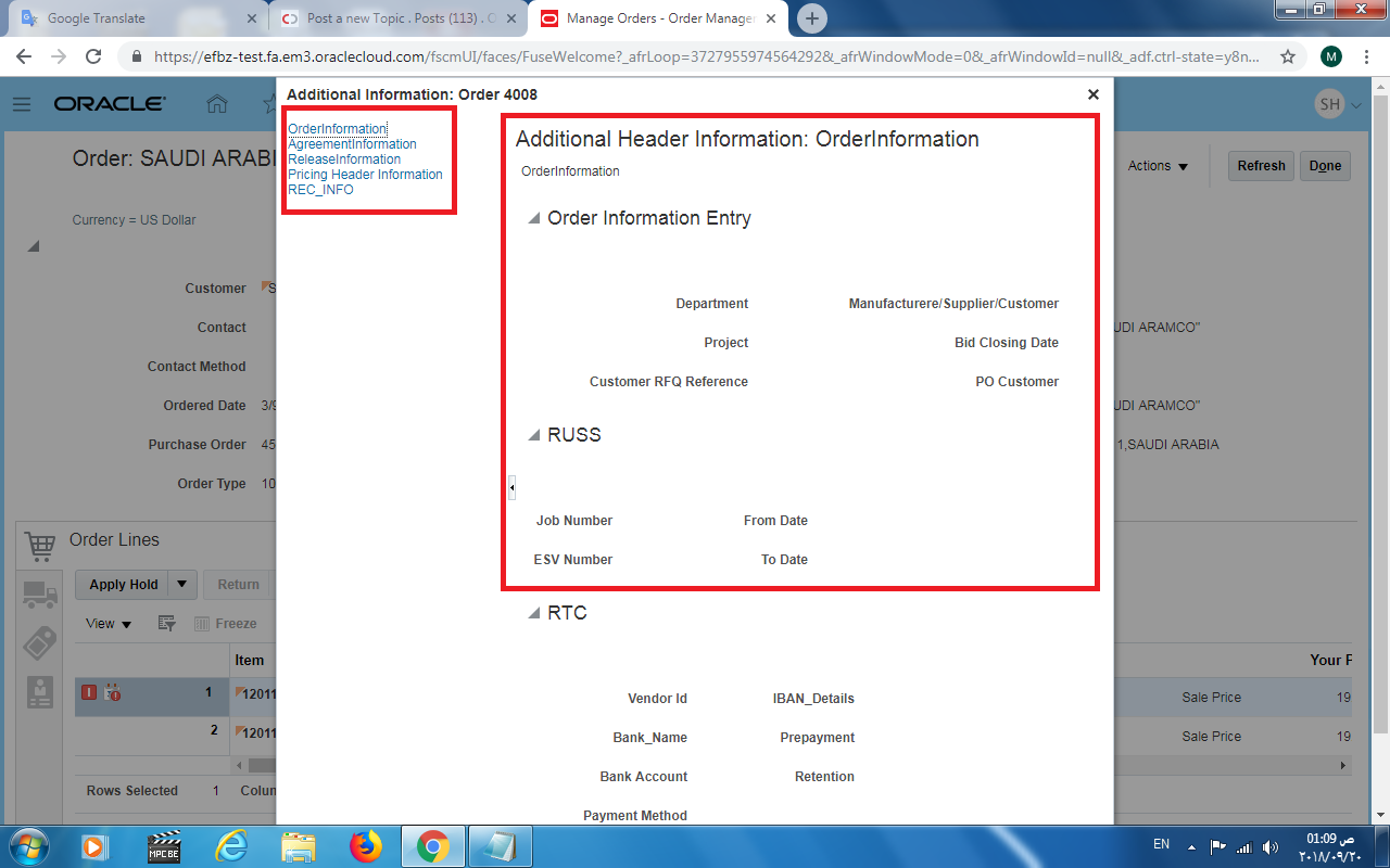 How to setup additional information in Sales Order form — Cloud ...