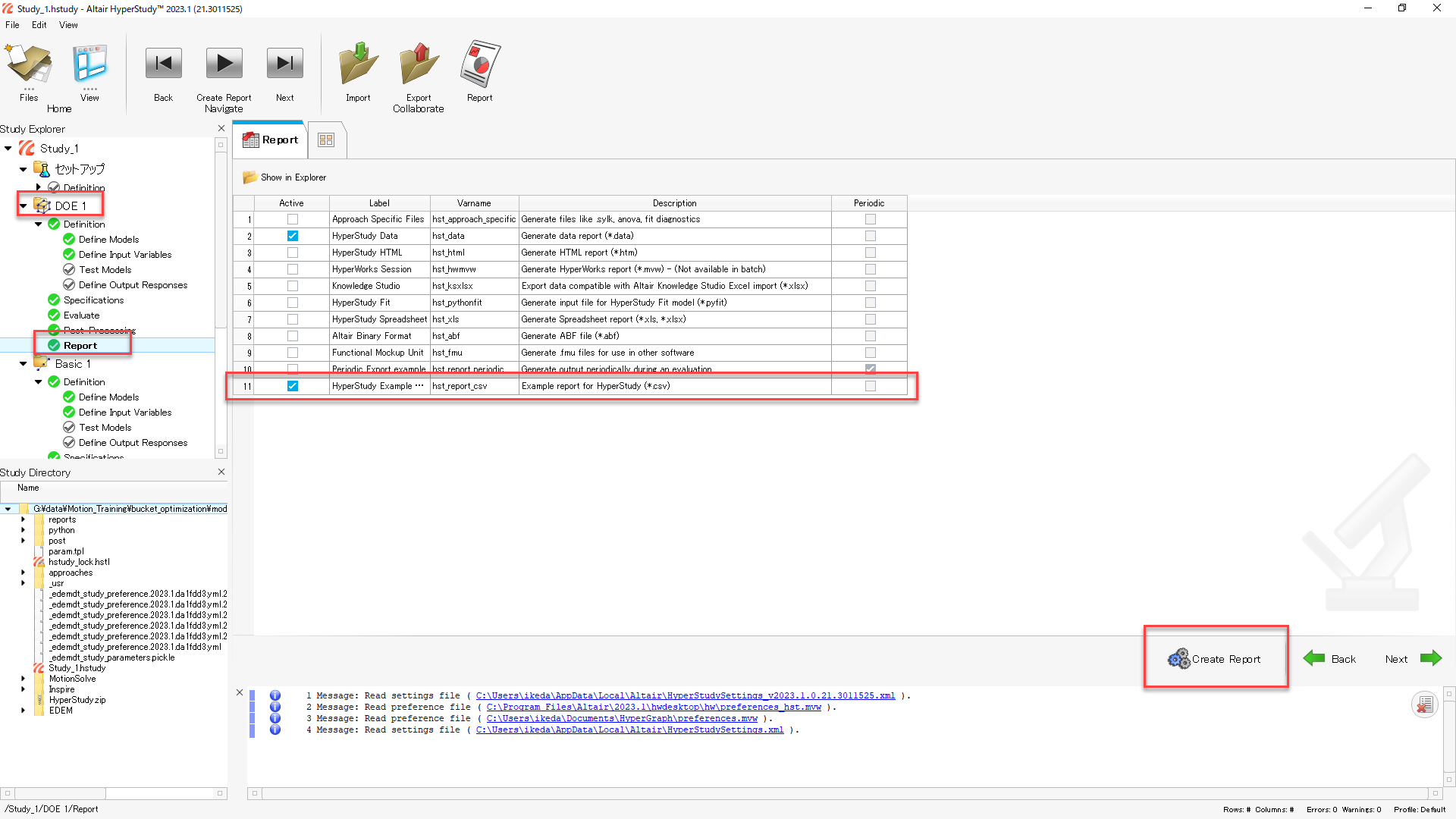 HyperStudyのDOEデータからAI Studioでディープラーニングによる予測モデルを作成し最適化する方法 - Altair ...