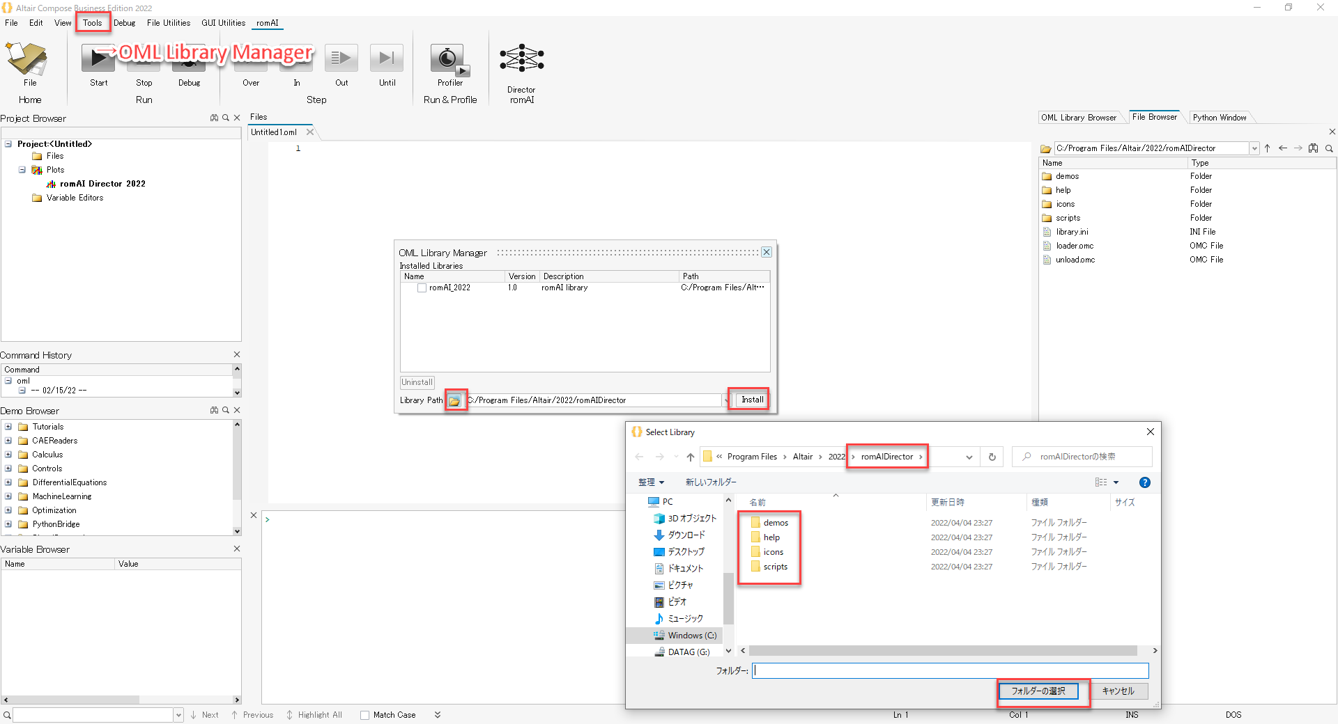 Altair ComposeでromAIを作成する方法 - Altair Community
