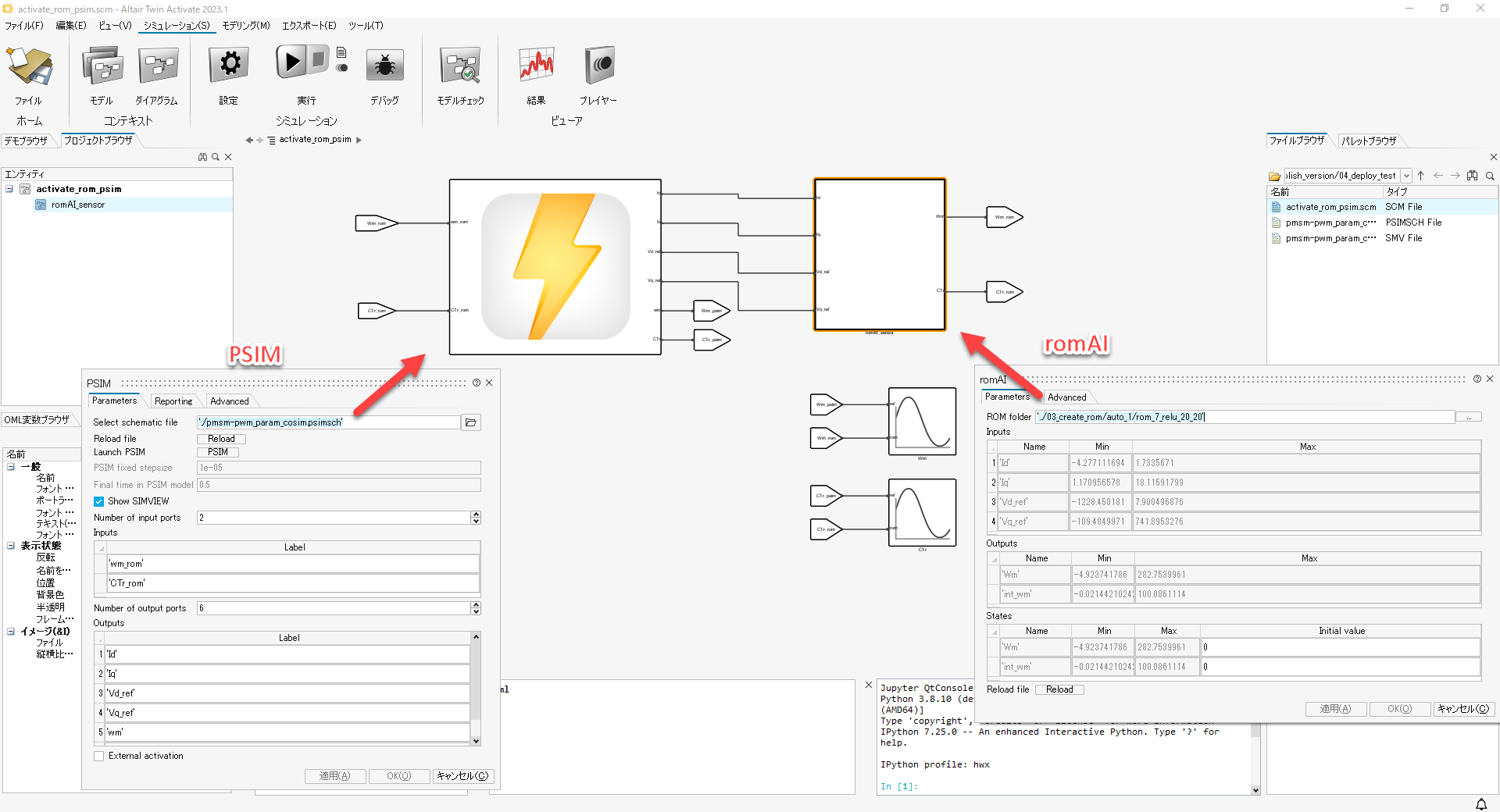 Sensorless Control of Permanent Magnet Synchronous Motors (PMSM ...