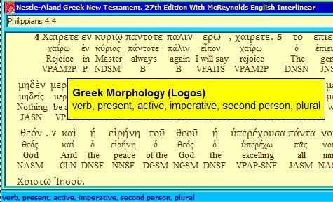 Miss the Libronix Implementation of "Hover over Morphology" ? - Logos ...