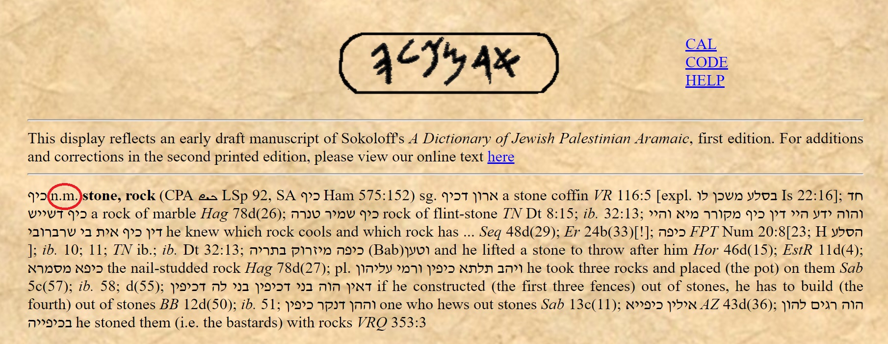What gender is the Aramaic word KEFA (כֵּיפָא)? - Logos Community