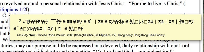 Snow Leopard & fail to display Bible Text - Logos and Verbum Forum ...