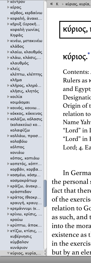 Surely this isn't how the Table of Contents in TDNT is supposed to work ...